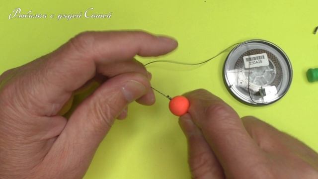 Это нужно для эффективной ловли карпа и сазана
