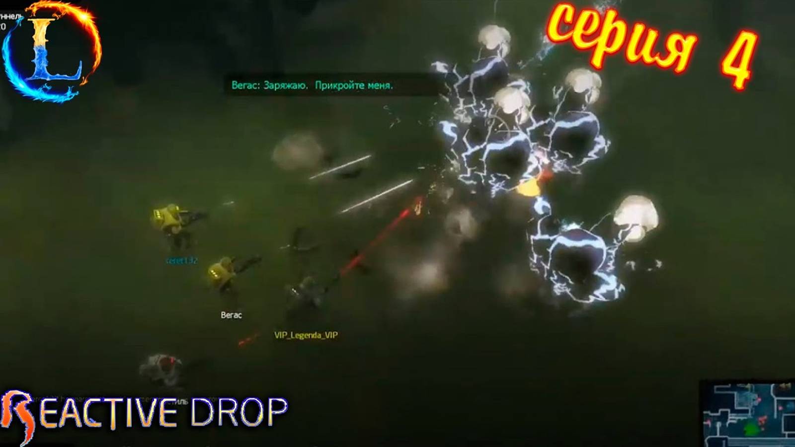 (Alien Swarm Reactive Drop)-прохождение приколы с другом #4 букашка на таран бежит!! финал