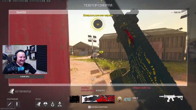 Биздабол 1 - WarZone