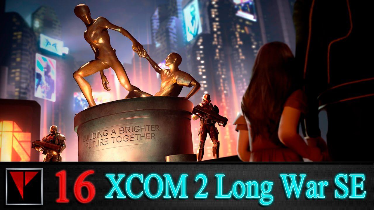 XCOM2 Long War SE 16 - Трофеи