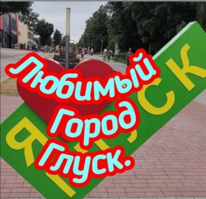 В ГЛУСКЕ ПРОШЛИ ВЕЧЕРА ВЫПУСКНИКОВ1.mp4