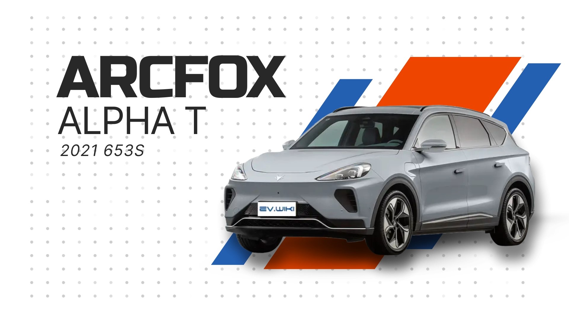 ARCFOX ALPHA T 2021 653S