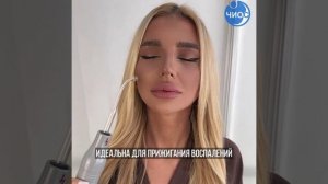 Дарсонваль Классик