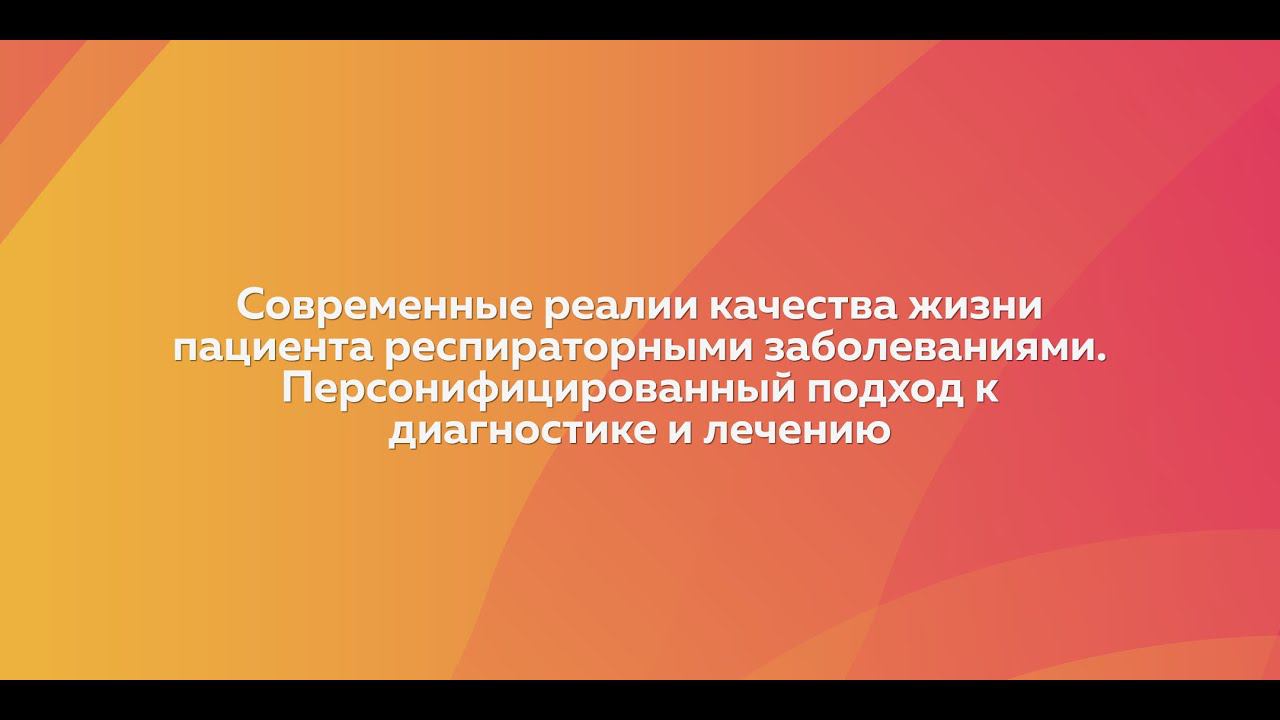 7. Иммунологические параметры крови и слюны при гастроинтестинальной пищевой аллергии удетей
