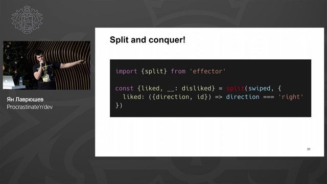 MoscowJS 46 — Procrastinate’n’dev — Ян Лаврюшев – смотреть онлайн видео от React Территория в ...