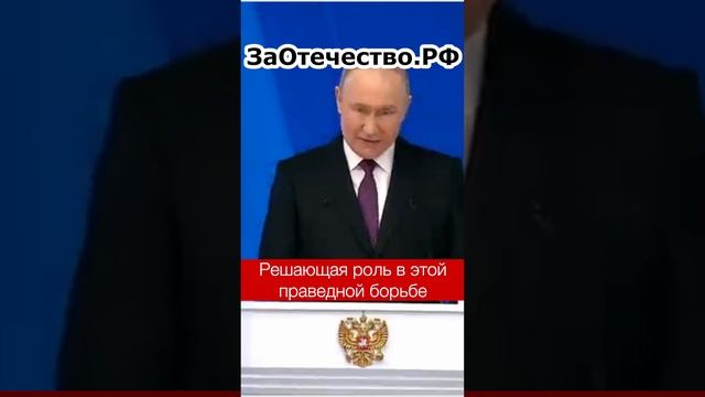 Решающая роль в борьбе принадлежит нашим гражданам! - HD 1080p #shorts