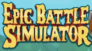 Epic Battle Simulator 2 #1 Тут надо думать головой.