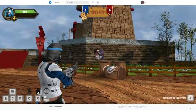Ninja Clash Heroes