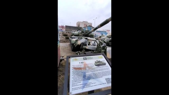 Парк Патриот