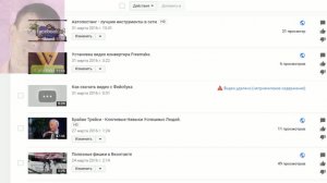 YouTube блокирует за Фейсбук 