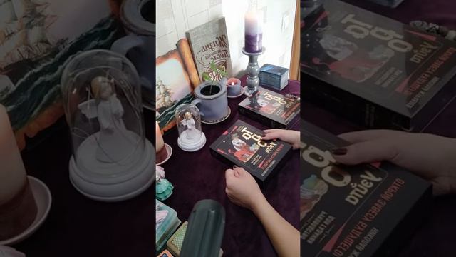 ПРО ОБУЧЕНИЕ У МЕНЯ И ОБЗОР ПОДАРОЧНОЙ КОЛОДЫ ТАРО УЭЙТА