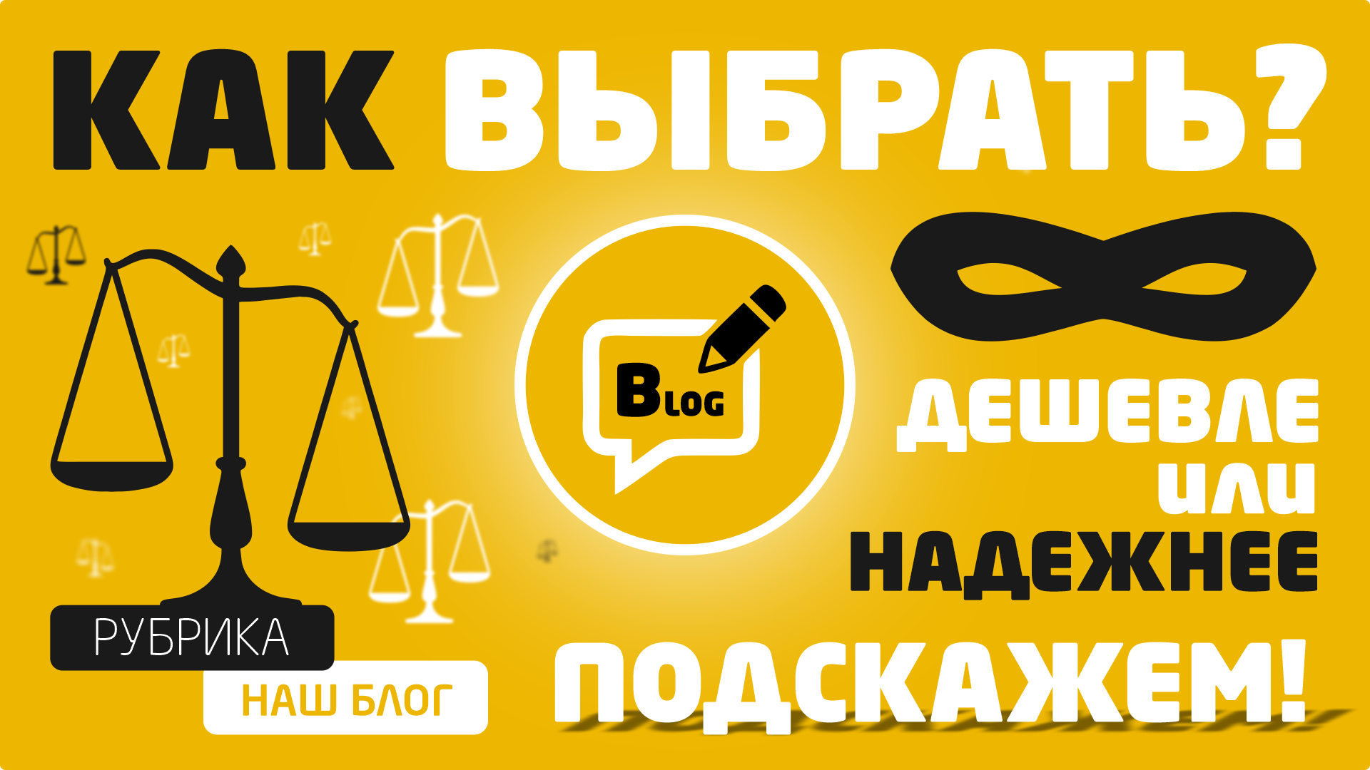 Мошенники На Маркетплейсах?!
