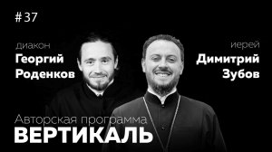 Как православие сочетается с боксом и тактической медициной | «Вертикаль»