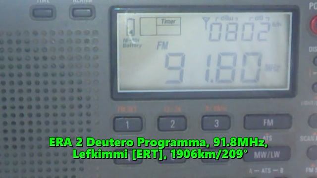 26.07.2020 08:05UTC, [Es], ERA 2, Греция, 91.8МГц, 1906км
