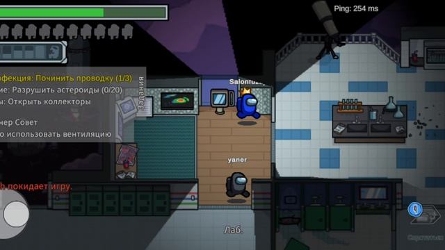 играю в амонг ас прятки.