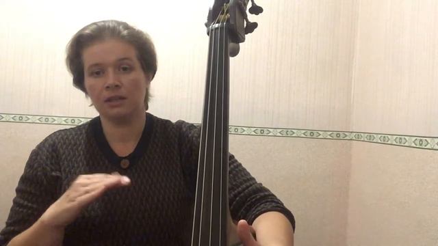 Первая позиция (продолжение). Урок 8. Контрабас от А до Я.Видео от 19.12.2021г.