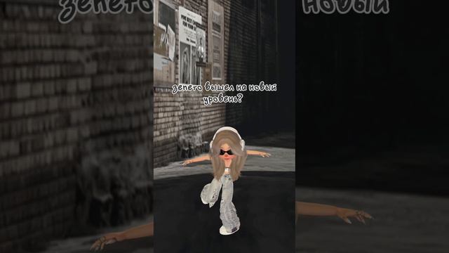 чтооо