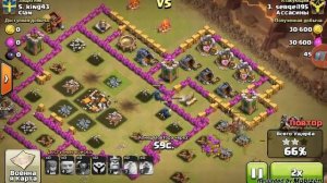 Clash of clans (пробная съёмка)
