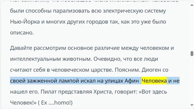 Глава 7. Отключение электричества в Нью-Йорке — заглядывая в тайну — книга