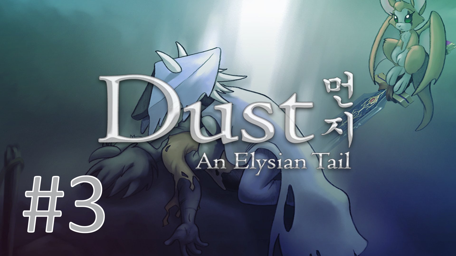 Прохождение Dust: An Elysian Tail - Часть 3