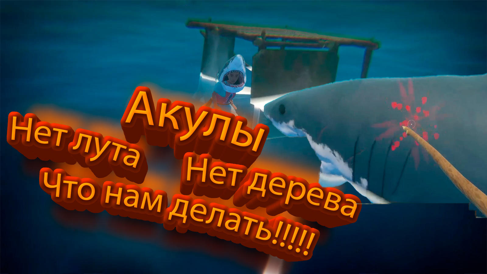 Океан преподнесет нам столько сюрпризов