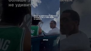Юмор про работу #жиза #shorts 😂