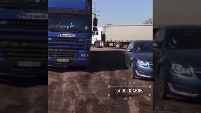 Русофобия в Европе 1| Украинское быдло|Дальнобойщики