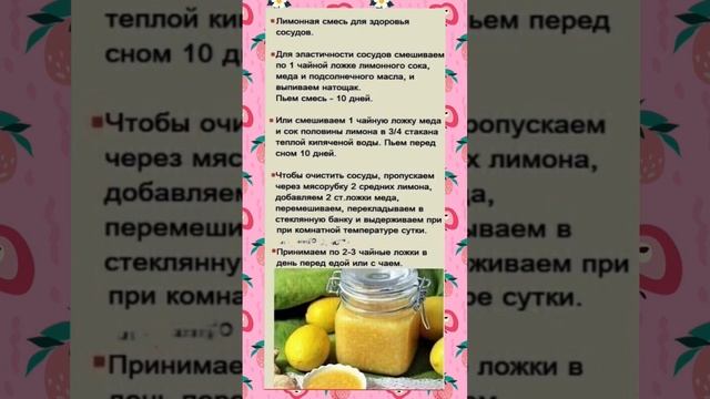 для здоров'я судин