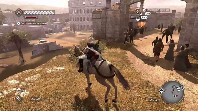 Assassin's Creed Brotherhood _ серия 33 _ Затыкая течь _ Все на помощь!