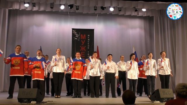 Вперед, Россия!