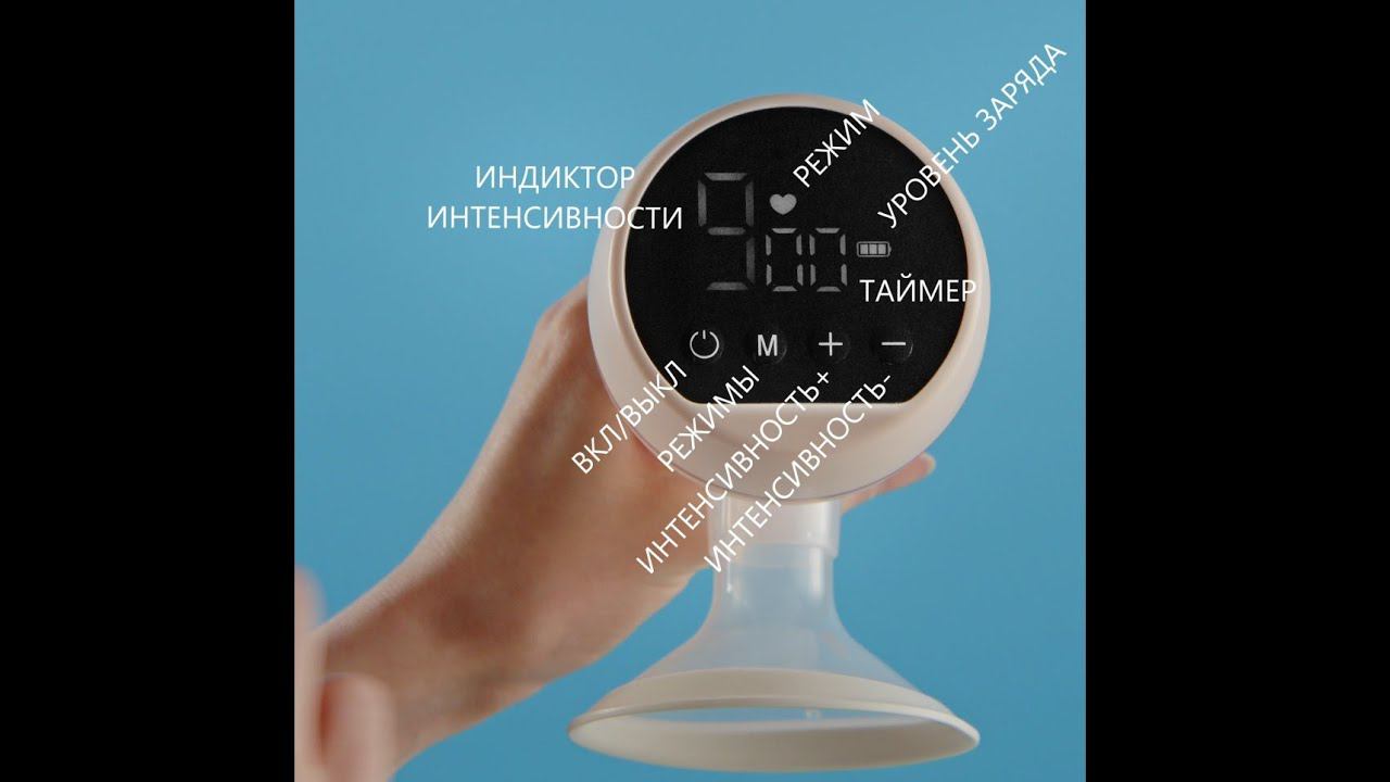 Рекламное видео молокоотсос, для маркетплейсов