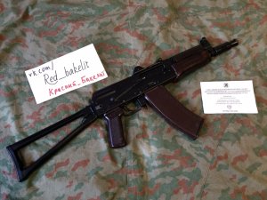 Списанная охолощенная СО АКС-74У от ТОЗ