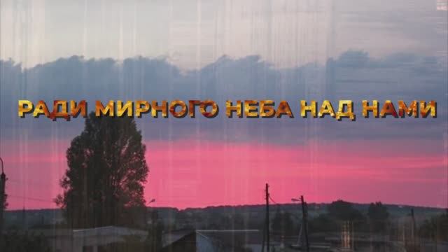 Юта - Быть выше
