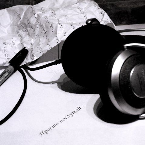 Slide & FlatC - Просто Послушай (Full Album) !