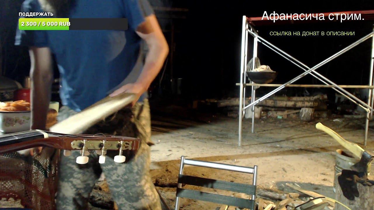 ГОТОВИМСЯ К СТРИМУ / ПЛОВ С НУТОМ