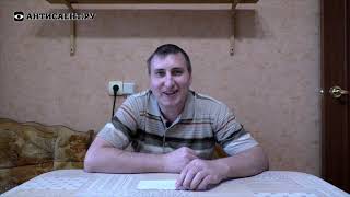 81. Персональные данные в саентологии. Часть 2