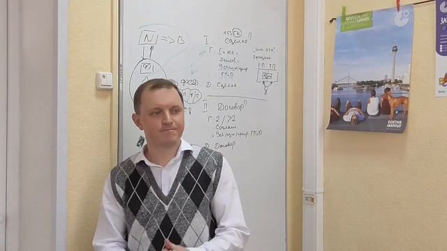 Работа с правом в ходе анализа дела. Семинар. Бакалавры 2 курс. 2018 г.