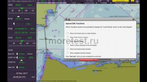 Safebridge NG Sperry Marine VisionMaster FT ECDIS Test Answers Ответы