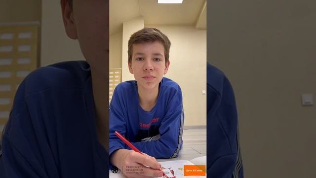 Социальный ролик «Родители знают о чем мечтают их дети ?"