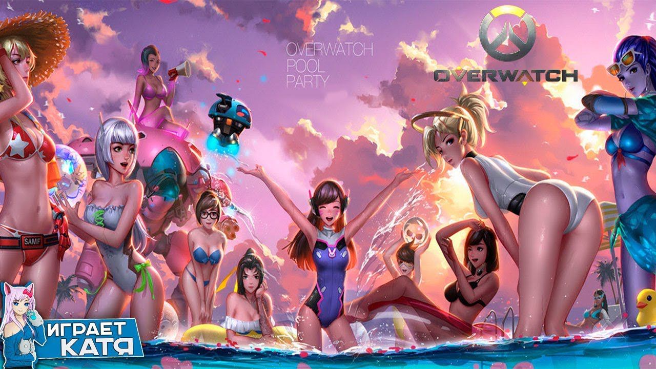 Overwatch Просто играю СТРИМ