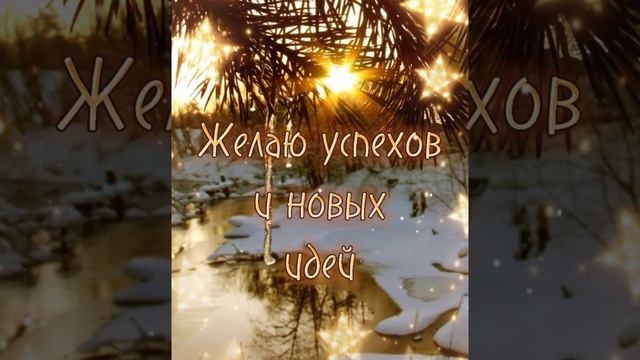 С добрым утром