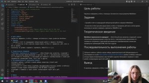 Преза по лабе№3(Выполнение)