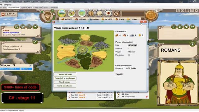 Travian Game / Offline Version / C# / STAGE 11