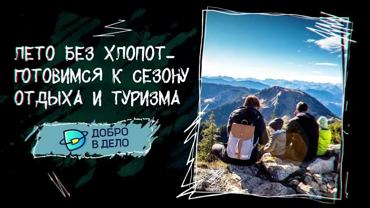 Видеоролик для продвижения мобильного приложения