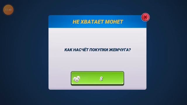 Fishing Clash получил новую удочку первый поединок и ловля на озере Гантерсвилл