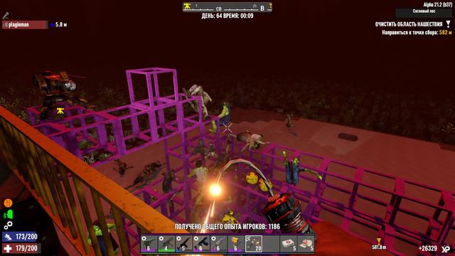 7 Days To Die. Орда в 63 день. Новая приёмка.