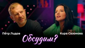 Путин в Казахстане | Панды покидают Вашингтон | Рецепты счастья | Обсудим? | ИзолентаLive | 09.11.23