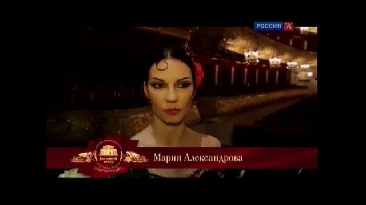 ББ о возвращении балета "Дон Кихот"