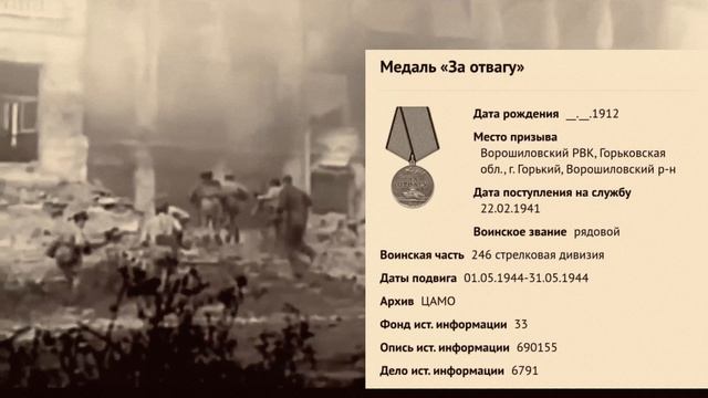 Надежда Бобкова "История моей семьи в истории войны"