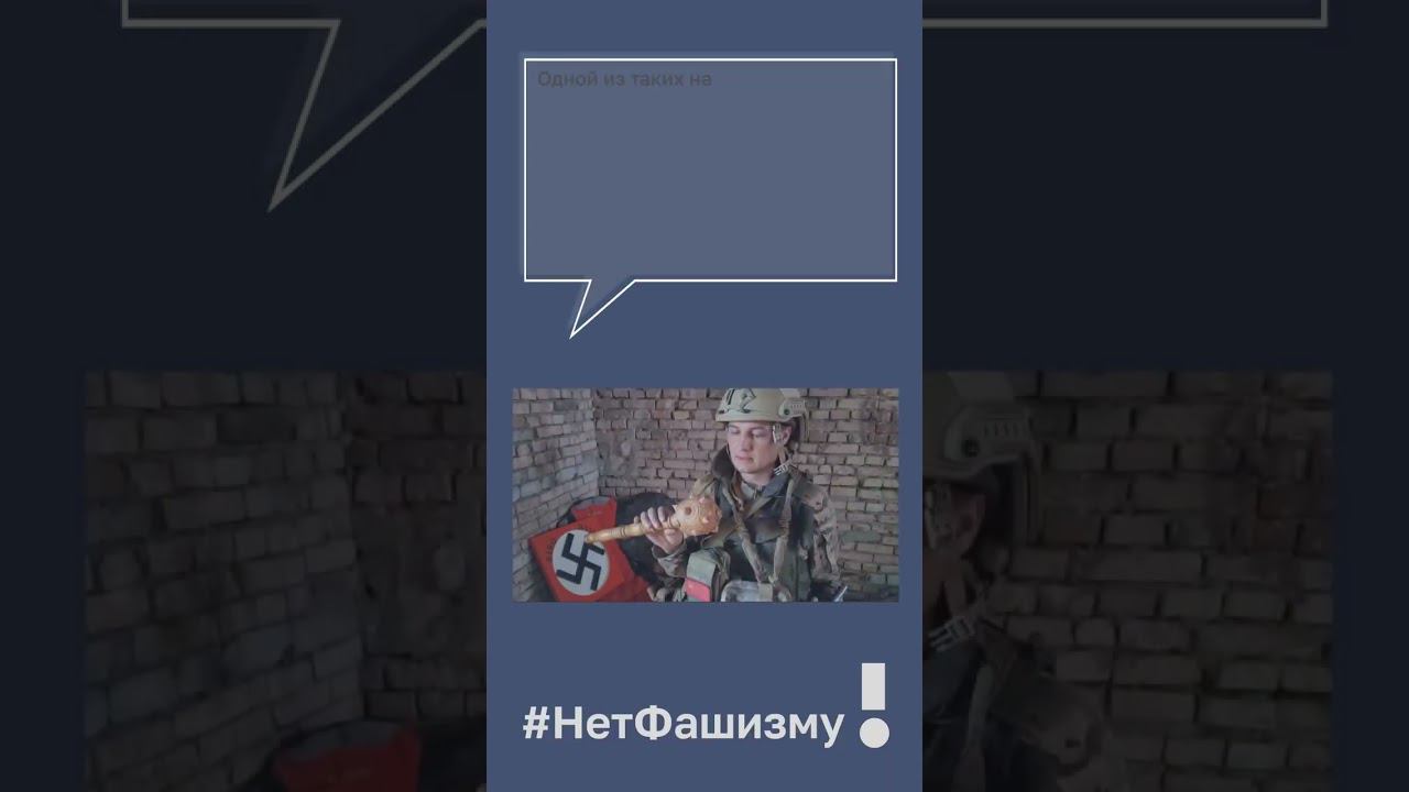 #ЯНеЗналЧто - Артёмовск